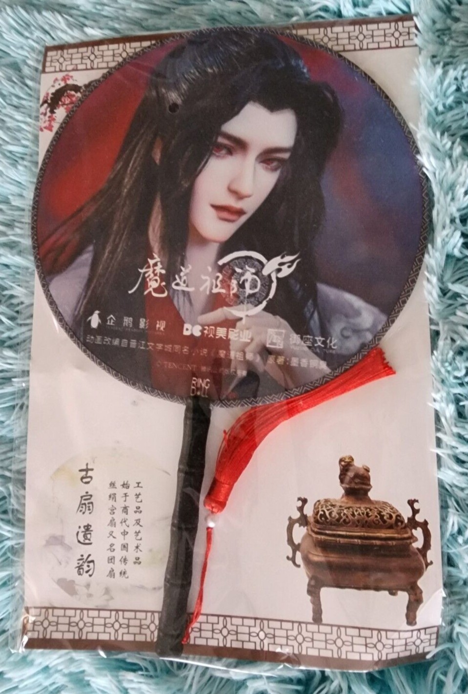 mdzs wei wuxian yiling laozu official ringdoll fan handheld bamboo | eBay