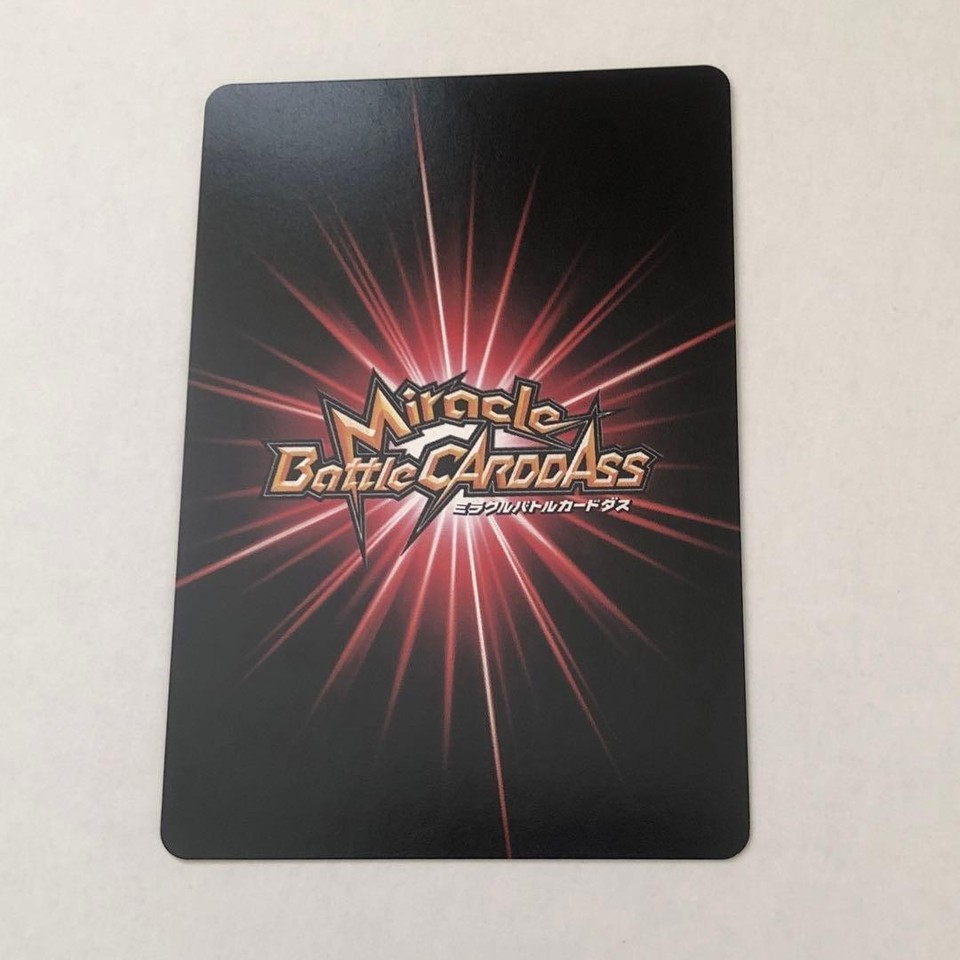 Miracle Battle Carddass Mirabat Super Saiyan 3 Gotenks God Omega Used ...