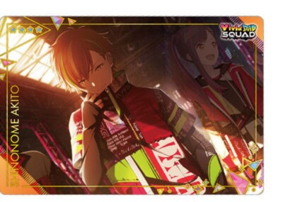 HATSUNE MIKU Colorful Stage! Card PS#6 No.11 Shinonome Akito BANDAI ...