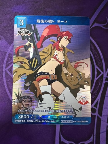 BUILD DIVIDE GURREN LAGANN BB-TGL-088 PR+ Yoko FOIL | eBay