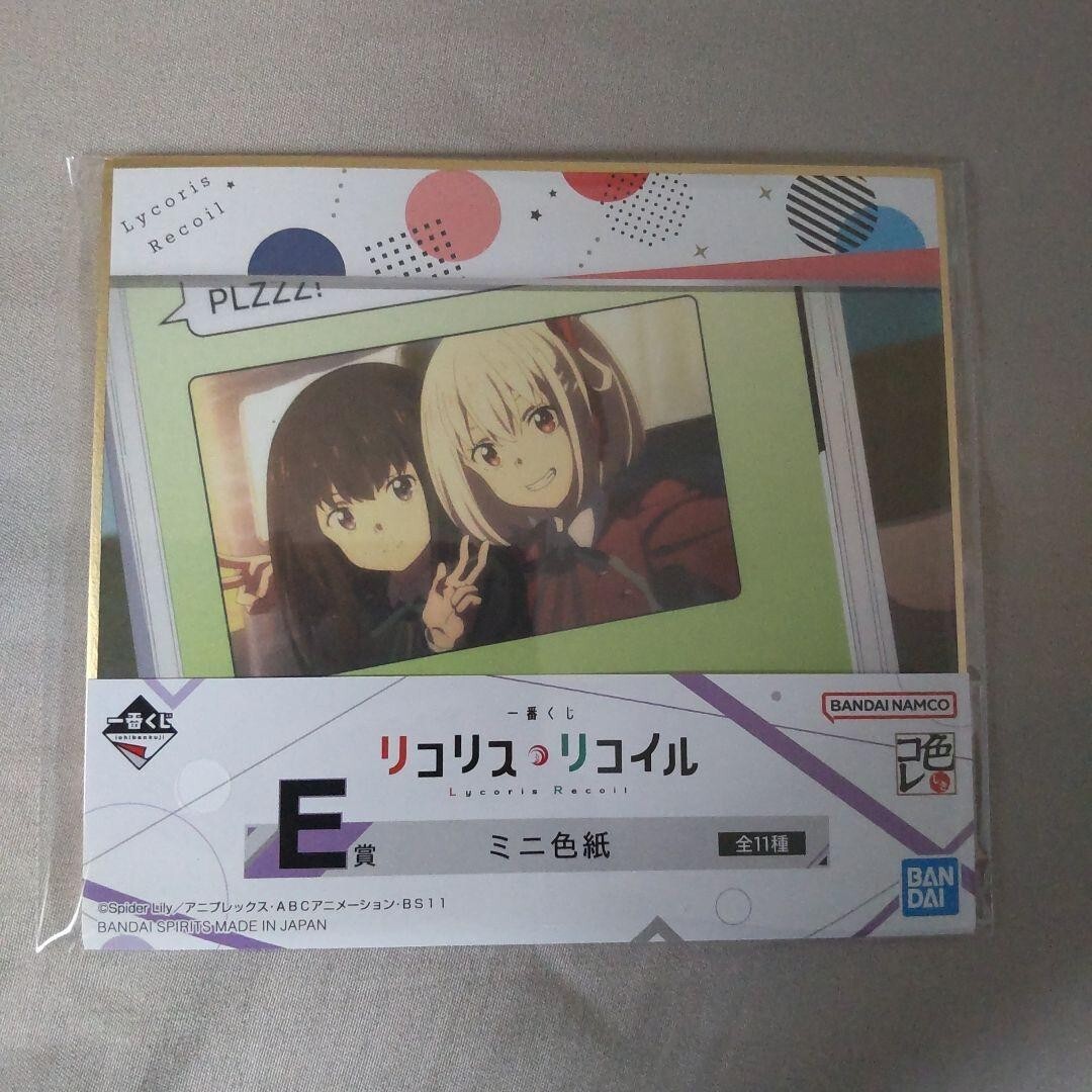 RARE Lycoris Recoil Kuji Mini Art board Full SET 13cm 5.2" EXPRESS from ...