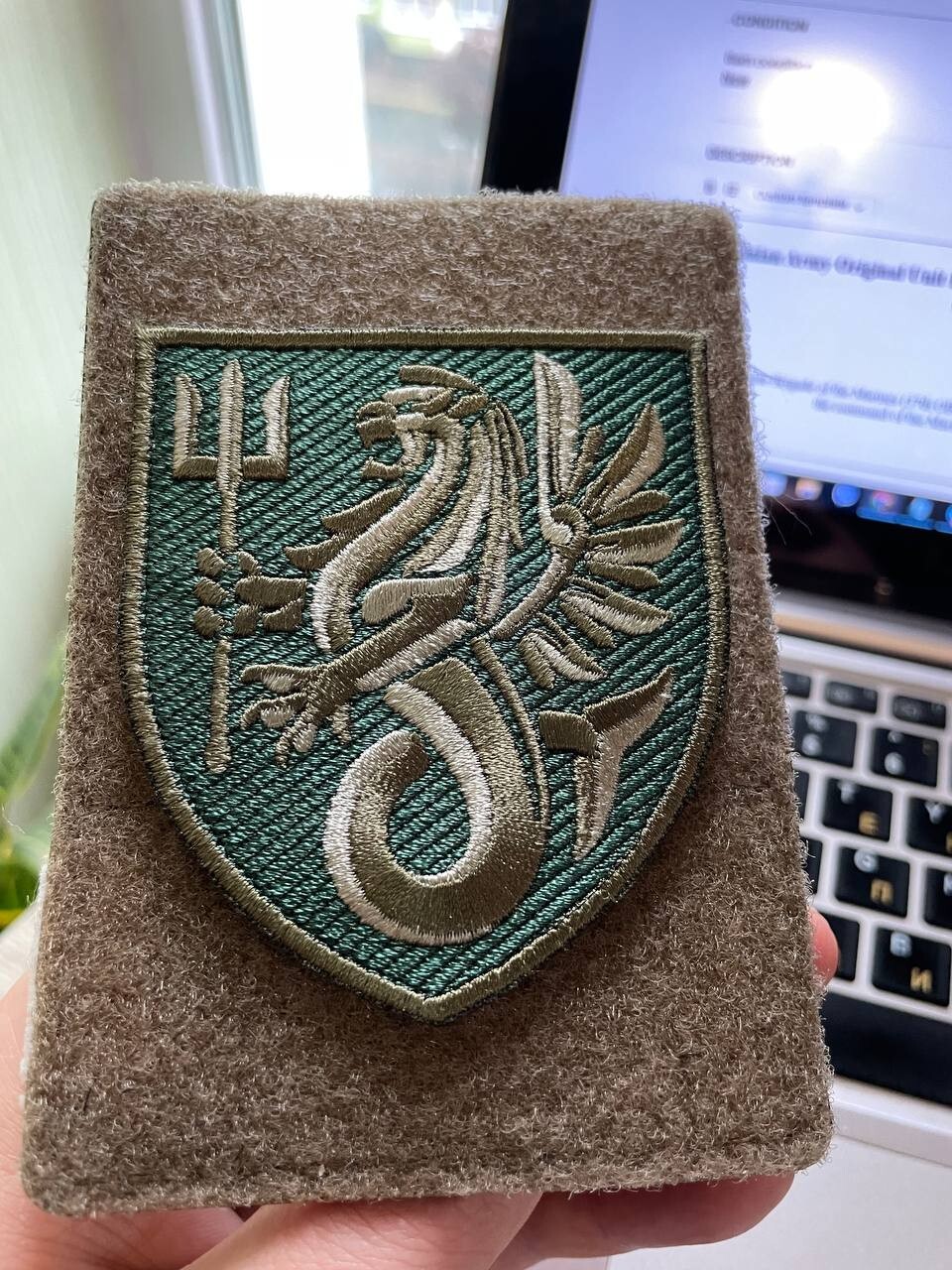 Ukrainian Army Patch 37th Separate Brigade of Marines Tactical Badge ...