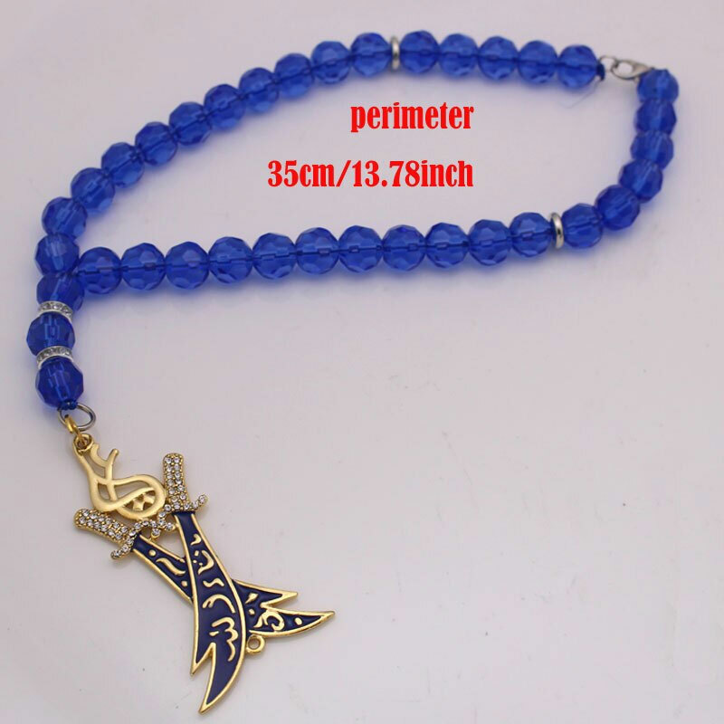 Islamic Allah Zulfiqar Twin Sword Imam Ali Shia Pendant Hanging Car ...