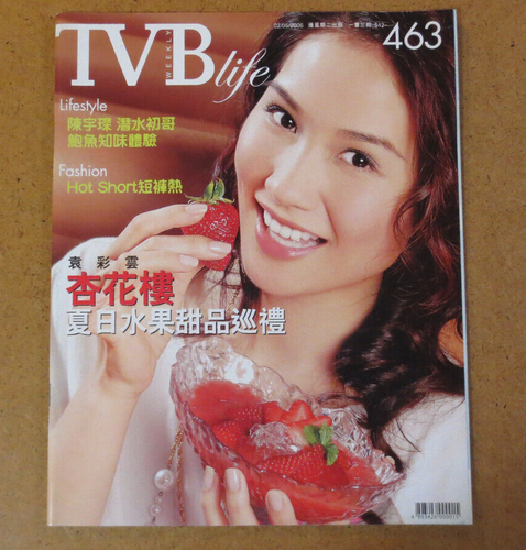 TVB LIFE magazine Fiona Yuen - Sam Chan | eBay