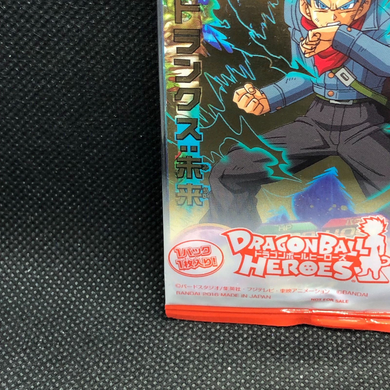 Trunks Dragon Ball Z Jump GDPC-03 Card Circle K Thanks Shueisha Japan F ...