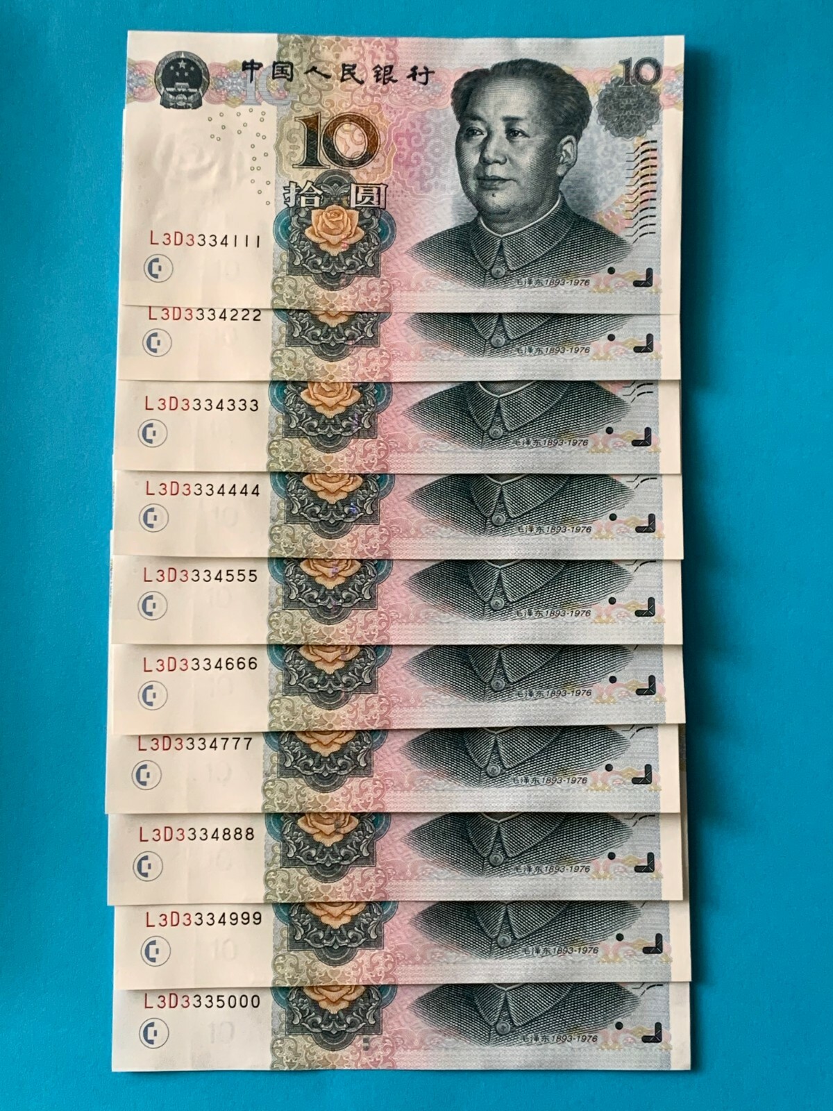 2005 China Banknote 5thset RMB 10PCS 10yuan Continuous Number 33334111 ...