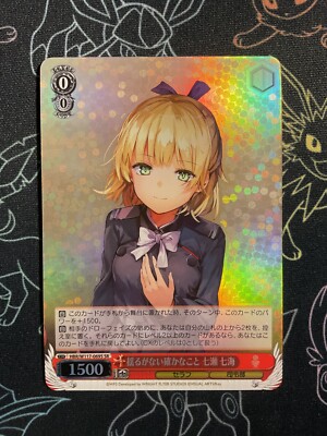 Weiss Heaven Burns Red Vol.2 Unwavering Nanase Nanami HBR/W117-069S SR Foil | eBay