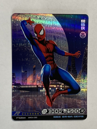 Spider-Man R Kayou Marvel Hero Battle Series 4 Card | eBay