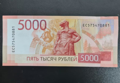 2023 / 2024 Russia 5000 Rubles BANKNOTE CURRENCY AU-aUNC | eBay