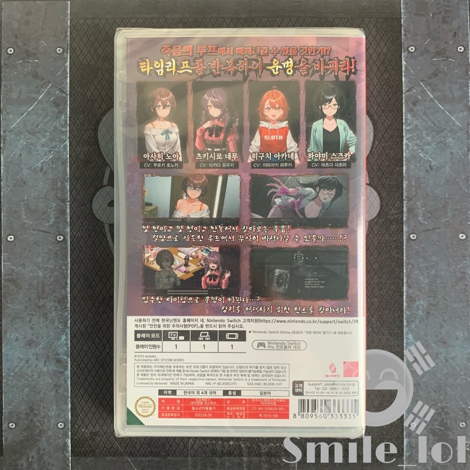 Switch Sentimental Death Loop [English Support] Korean Japanese Chinese ...