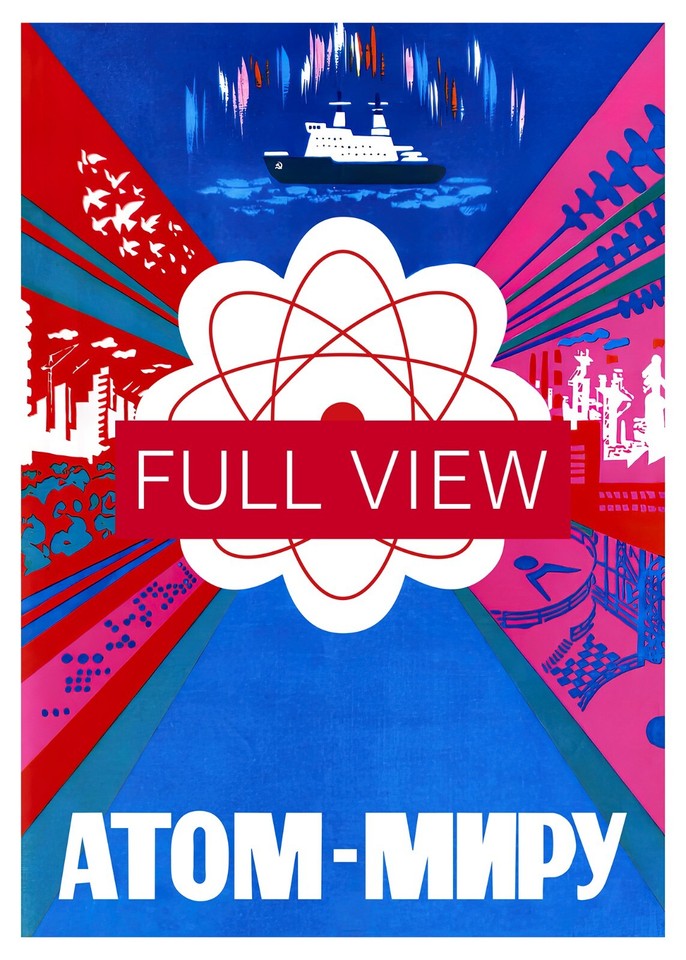 Soviet nuclear science, USSR, 1982 — Soviet retro poster, science ...