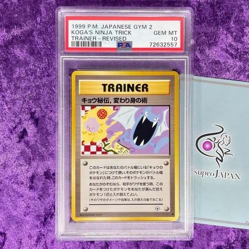 PSA 10 1999 Koga's Ninja Trick Pokemon Japanese Gym 2 Vintage Trainer ...