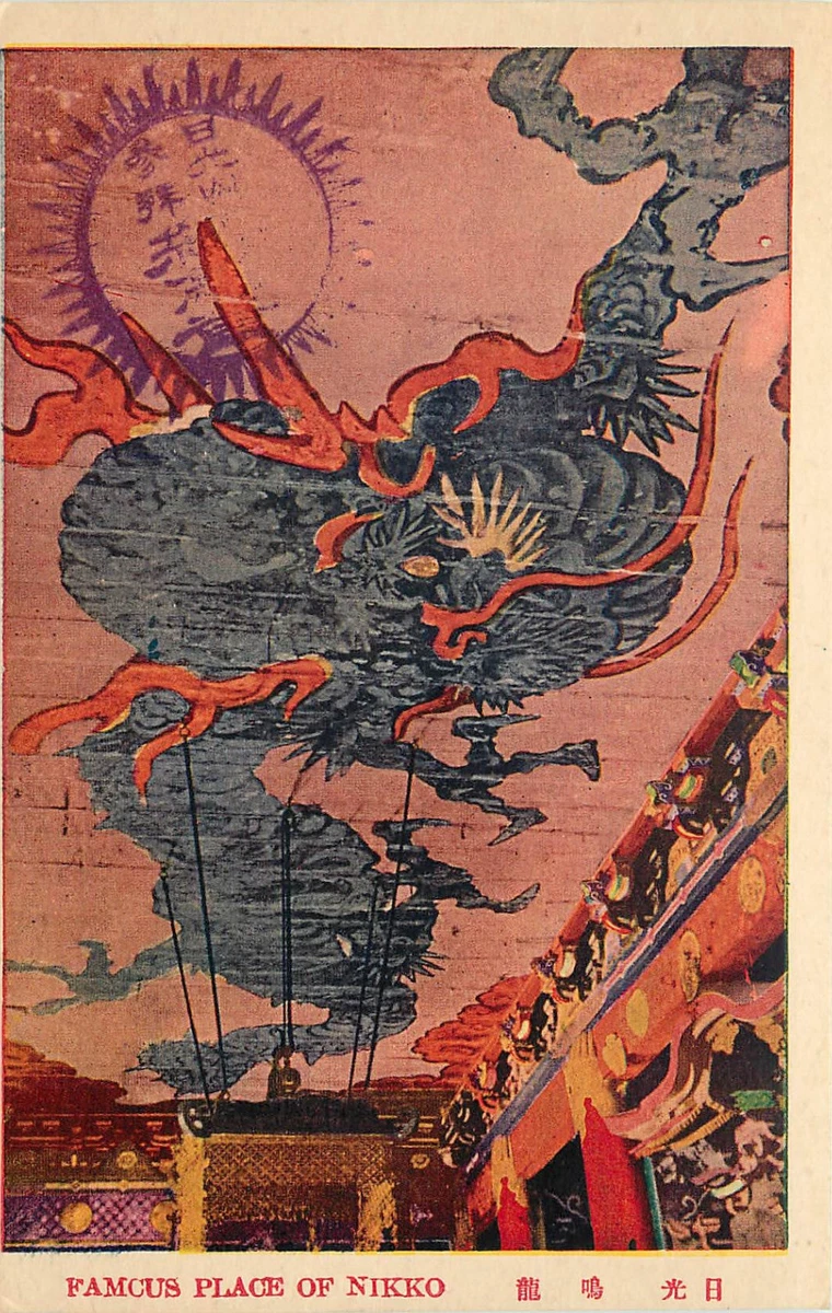 Japanese Dragon Painting At Nikko