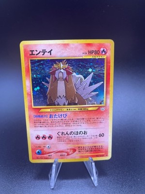 Pokemon TCG, Entei (JP), Awakening Legends, No. 244, LP | eBay