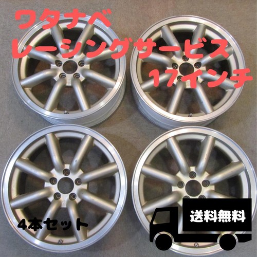 JDM Watanabe Racing 8-spoke 4Wheels 17x7+40 5x100 | eBay
