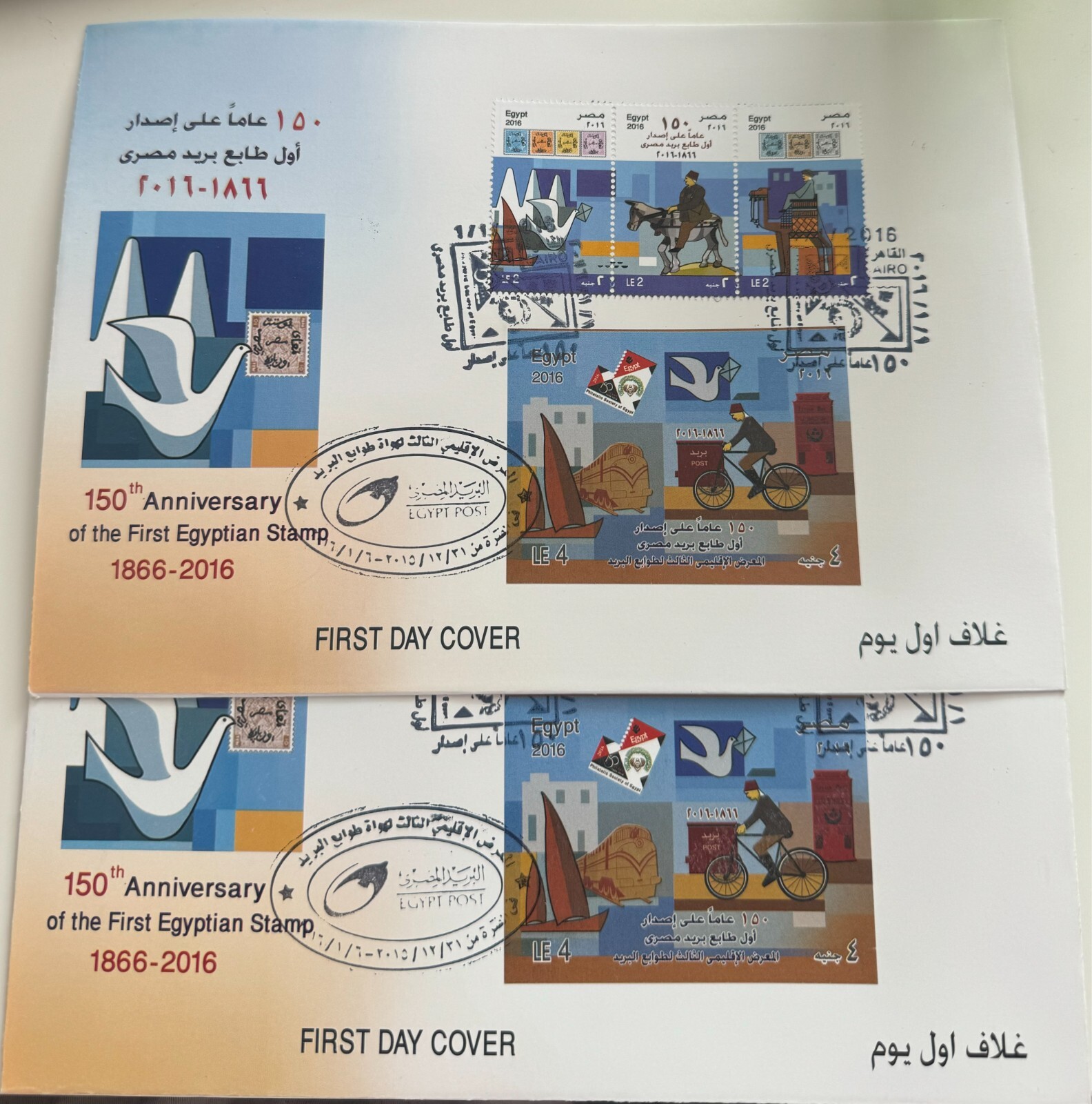 Egypt FDC 150th Anniversary of the 1st Egyptian Stamp 1866-2016 - x2 | eBay