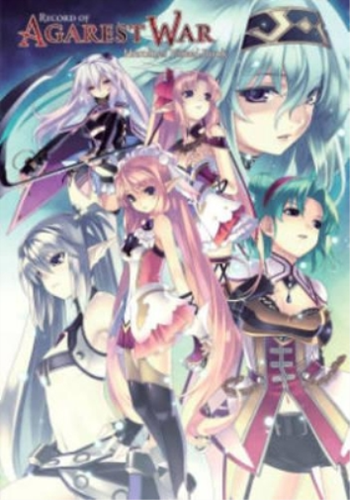 Compile Heart Record of Agarest War: Heroines Visual Book (Poche ...