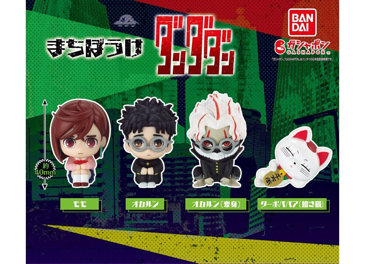 Capsule Toy TV Anime "Dandadan" Complete Set of 4 Types BANDAI Gashapon ...