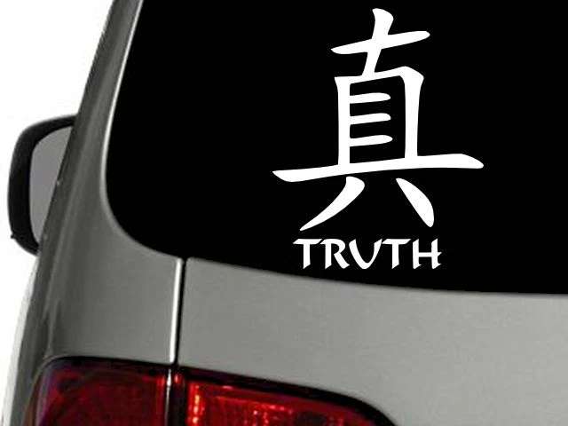 Chinese Symbol For Truth