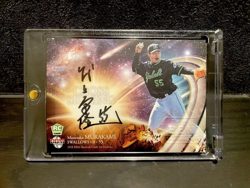 Munetaka MURAKAMI 2018 BBM 1st Version ROOKIE CROSS AUTOGRAPH RC /30 ...