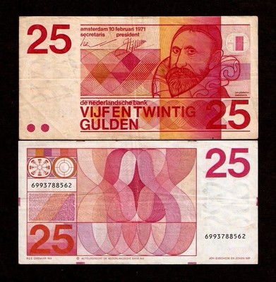 NETHERLANDS 25 GULDEN P-92 1971 10 Digit Serial # DESIGN EURO MONEY ...