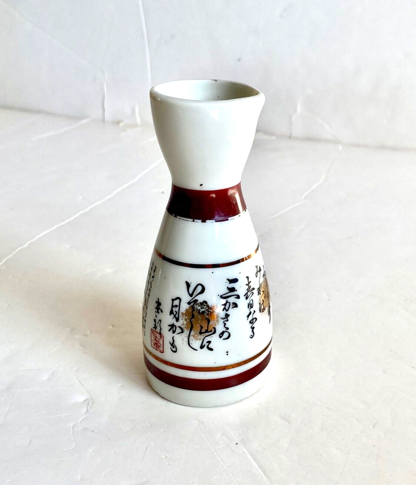 Vintage Small Ceramic Vase Pitcher Japanese Soy Sauce Japan Decor ...