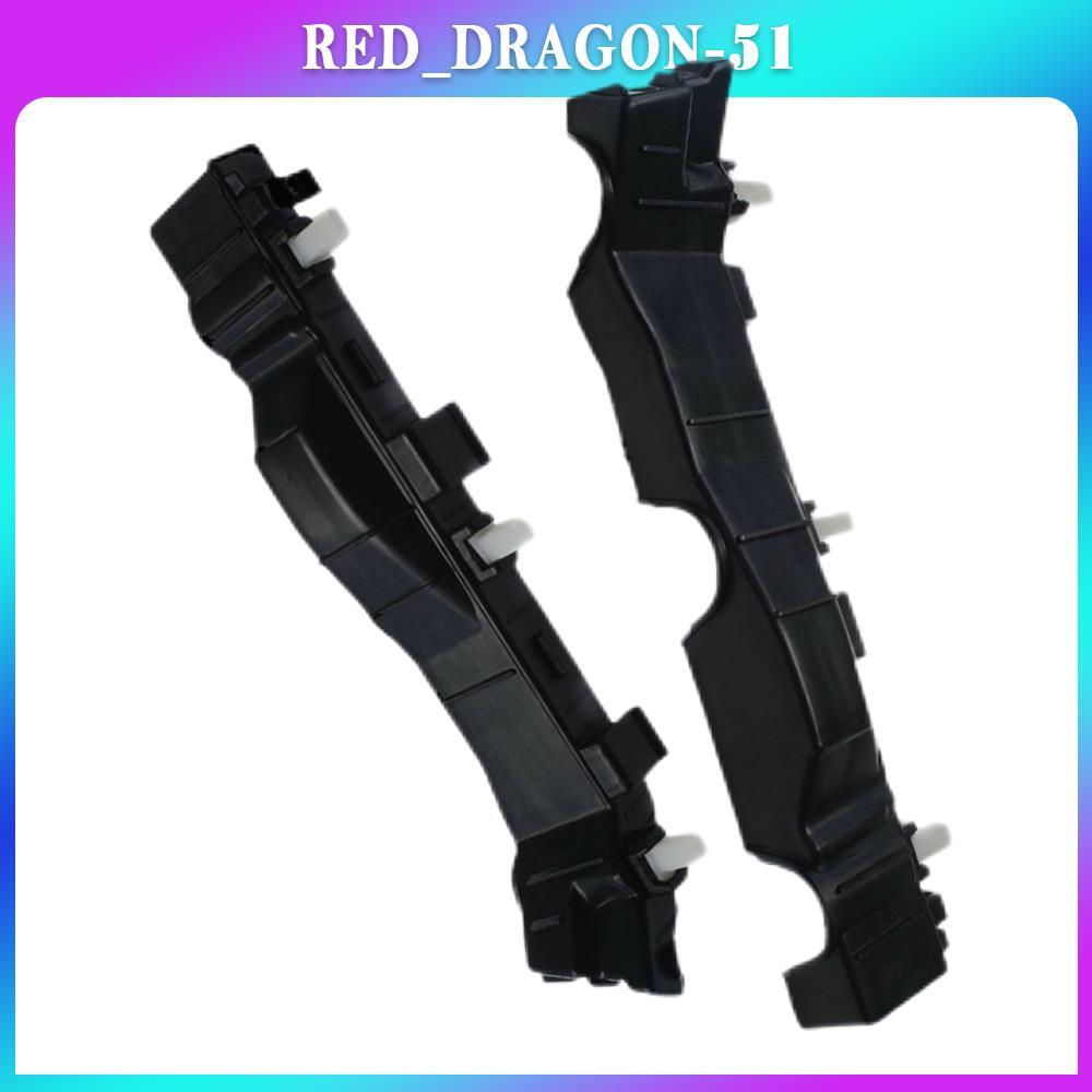 A Pair Bumper Brackets Front Left & Right Fit for 2012 2013-2017 Kia ...