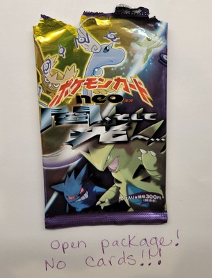 Neo 4 Destiny Set Japanese EMPTY Booster Pack Vintage Display Pokemon ...