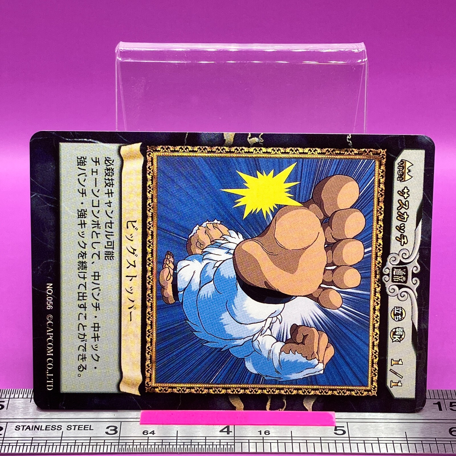 Sasquatch NO.056 Vampire Savior Capcom Action Card Game TCG Japanese ...