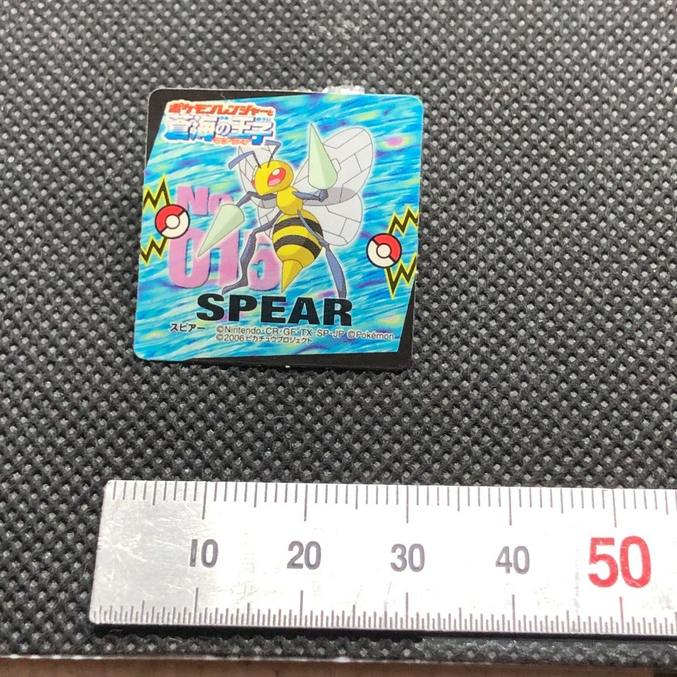 Beedrill Pokemon 2006 Mini Sticker Seal Japanese Very Rare Nintendo ...