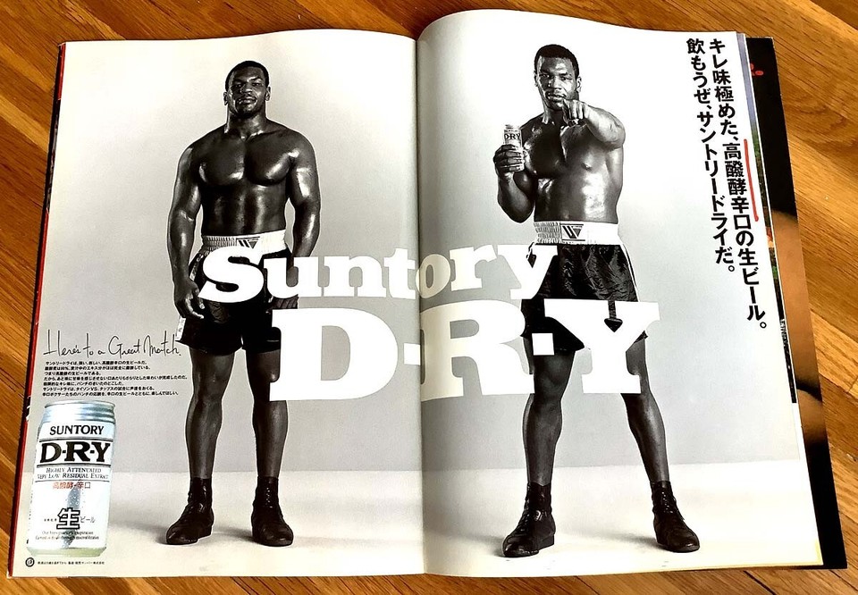 Mike Tyson vs Tony Tubbs 1988 Japan Boxing Program Book w/ Poster ...