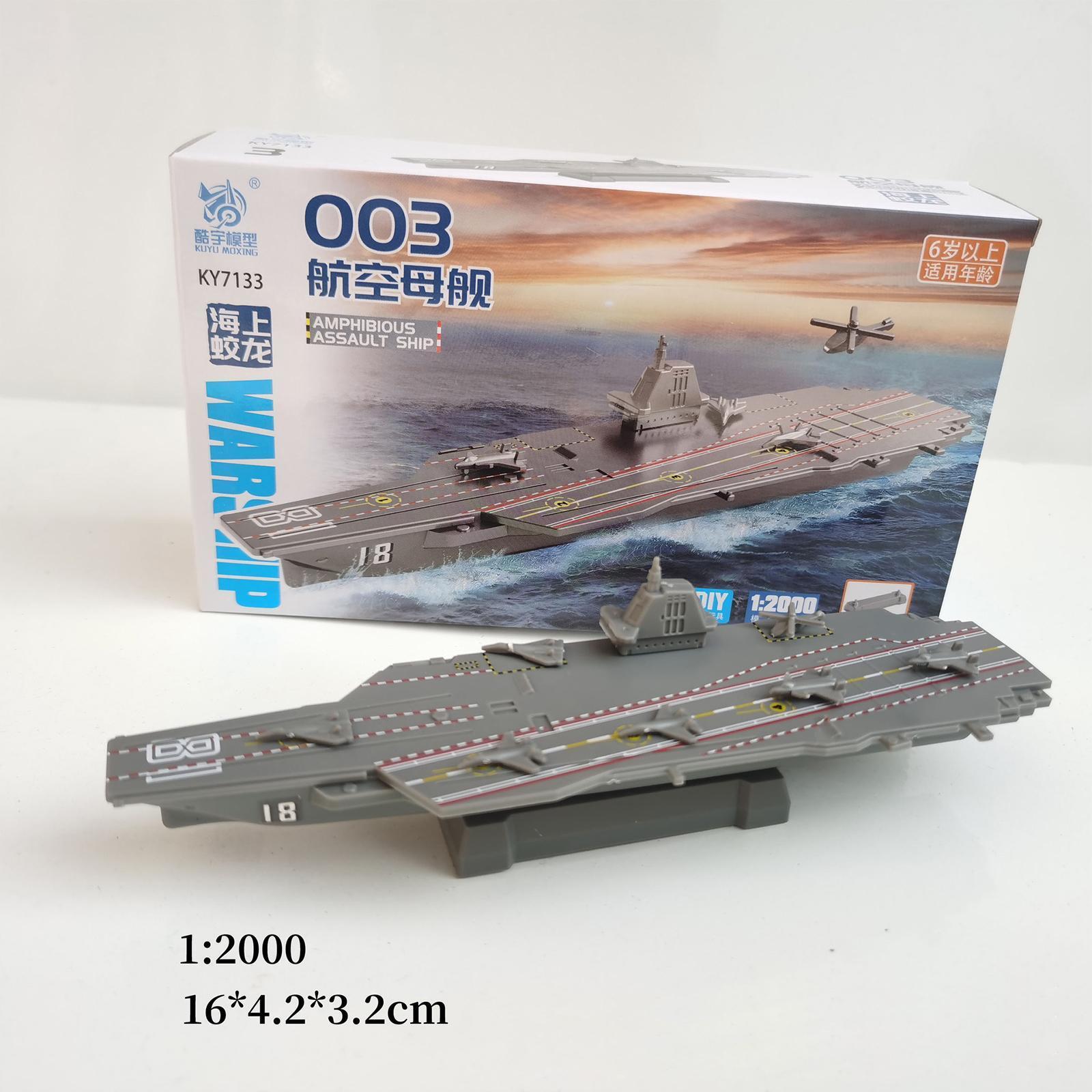 Education Toy Educational Toys Aircraft Model for Kids Boys Children | eBay