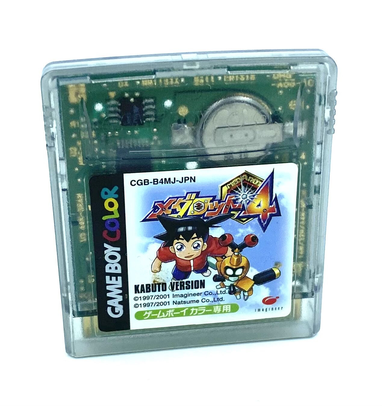 Medarot: Kabuto Version Game Boy - Prix - Photo - Présentation