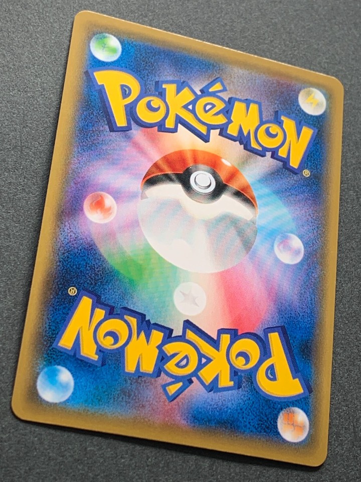 Pokemon card Magikarp 011/024C 2019 Pokémon TCG Japanese Holo Common ...