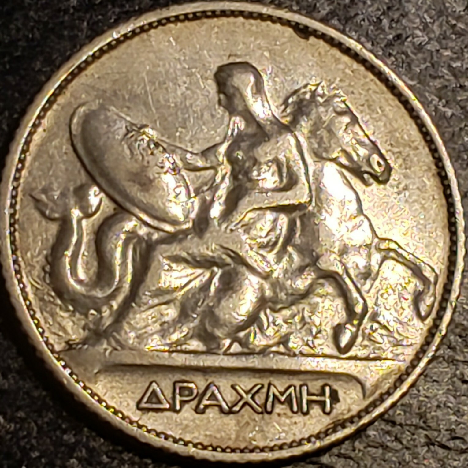 1910 1 Drachma - Greece - APAXMH - .835 Silver - King George I - KM ...