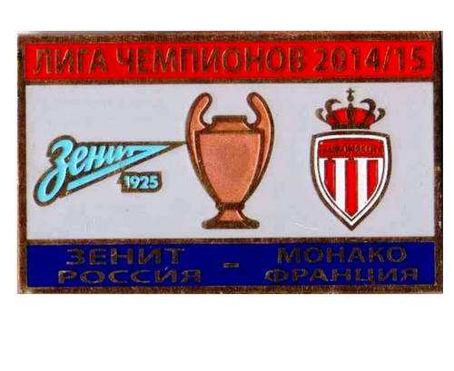 badge pin football soccer Zenit Saint Petersburg - Monaco France 2014 ...