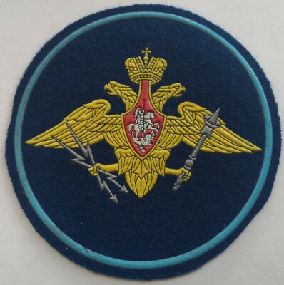 NEW Russian Army Military Uniform Sleeve Patch - Space Cosmos Forces | eBay