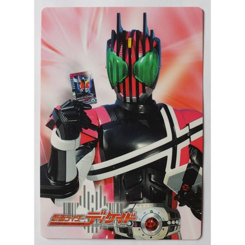 Rider Card Ride Booker Kamen Rider Decade Card 02 | eBay