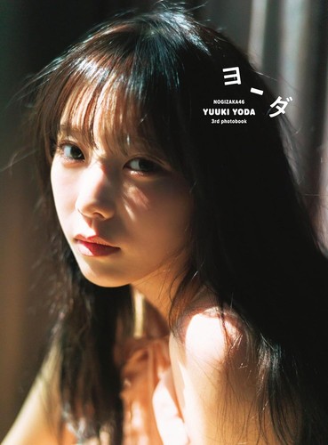Nogizaka46 Yuuki Yoda Third Photo Album Book Yooda Japanese Idle Japan ...