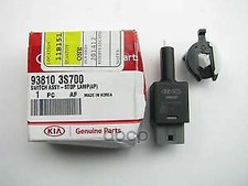 977753S700 Hyundai Tube Assysuction Liquid 977753S700 Genuine OEM Part ...