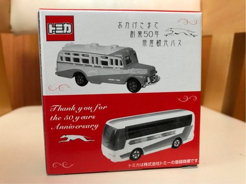 Tomica Teisan Tourist Bus 50th Anniversary Set of 2 Diecast Model | eBay