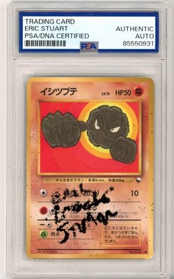 PSA FADED Signed Eric Stuart Pokémon Geodude Vending Machine Cards ...