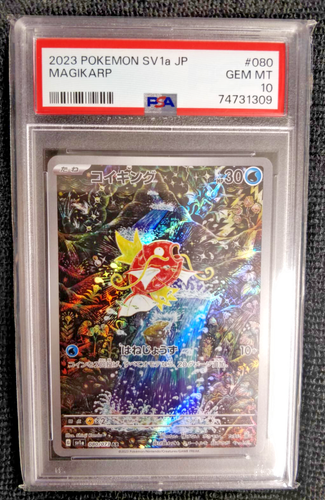 PSA 10 Magikarp 080/073 AR Triple Beat SV1a Pokemon Card Japanese | eBay
