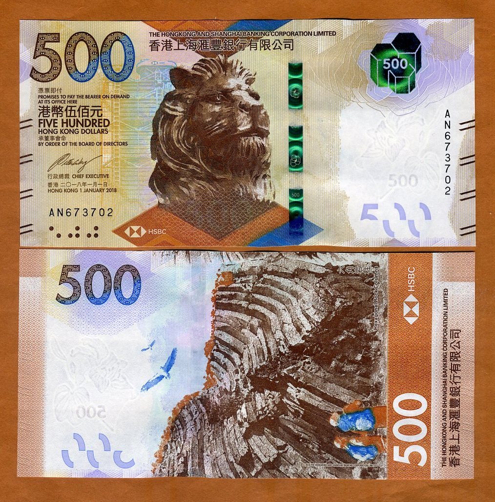 Hong Kong, $500, 2018, HSBC, P-New, UNC Redesigned, New family of notes ...