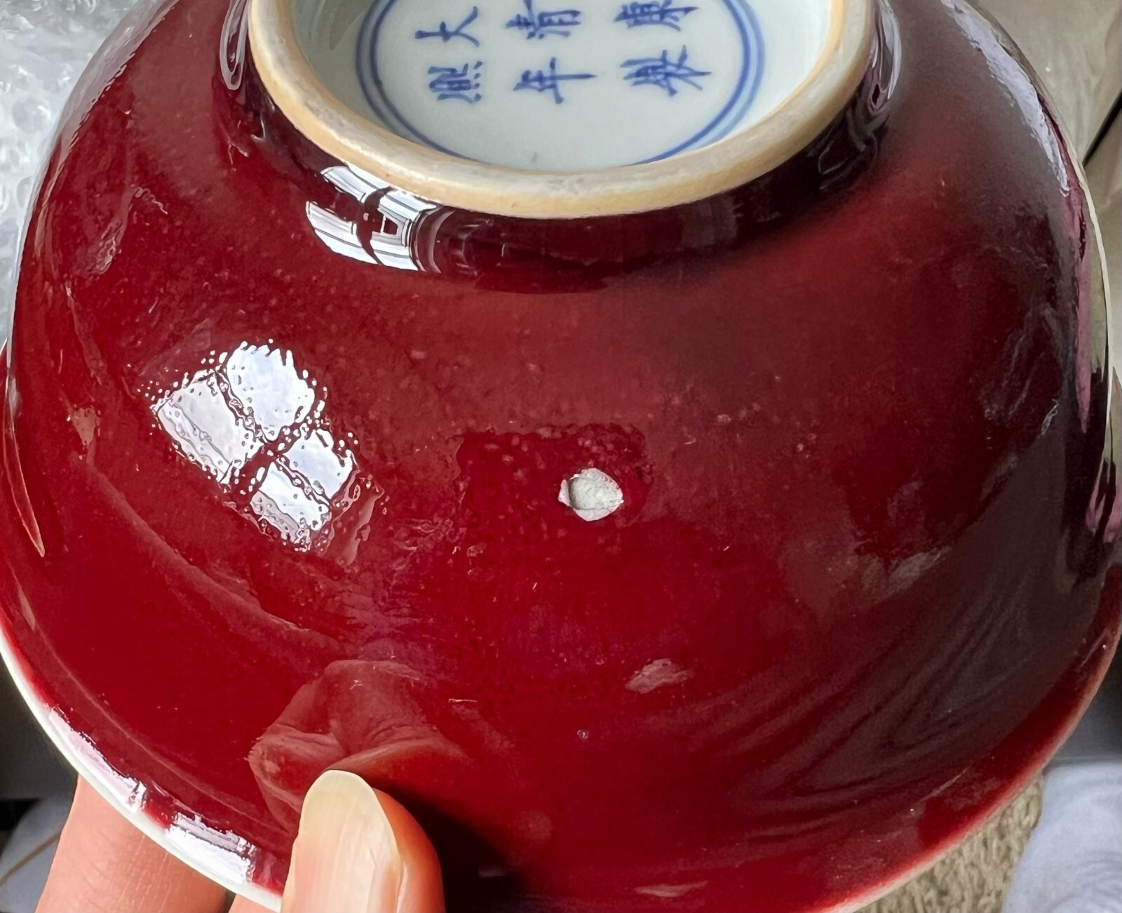 Antique Chinese Red Porcelain Bowl. Qing Kangxi Mark. | eBay