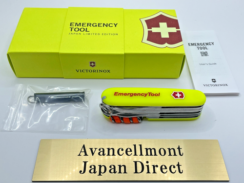 Victorinox Emergency Tool Huntsman Japan Limited Swiss Army Knif | eBay