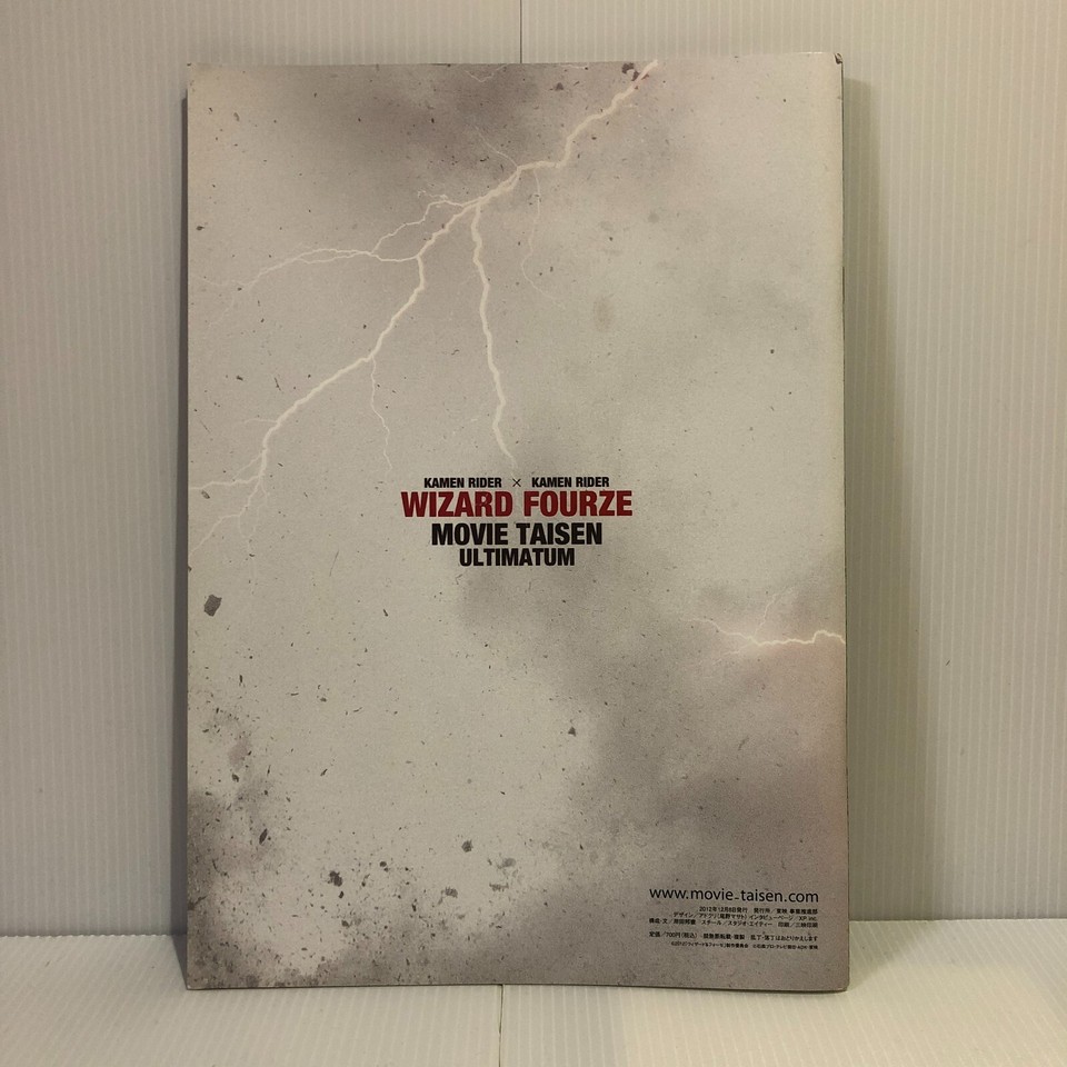 Kamen Rider × Kamen Rider Wizard & Fourze : Movie War Ultimatum ...