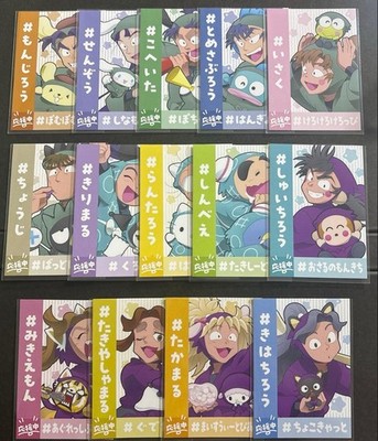 Nintama Rantaro Sanrio Cafe Support Card Set Anime Character ...