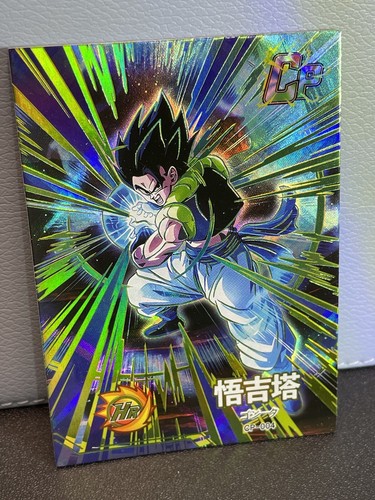 Dragon Ball Collectible Anime Card Gogeta Premium Ultra Rare CP 004 NM ...