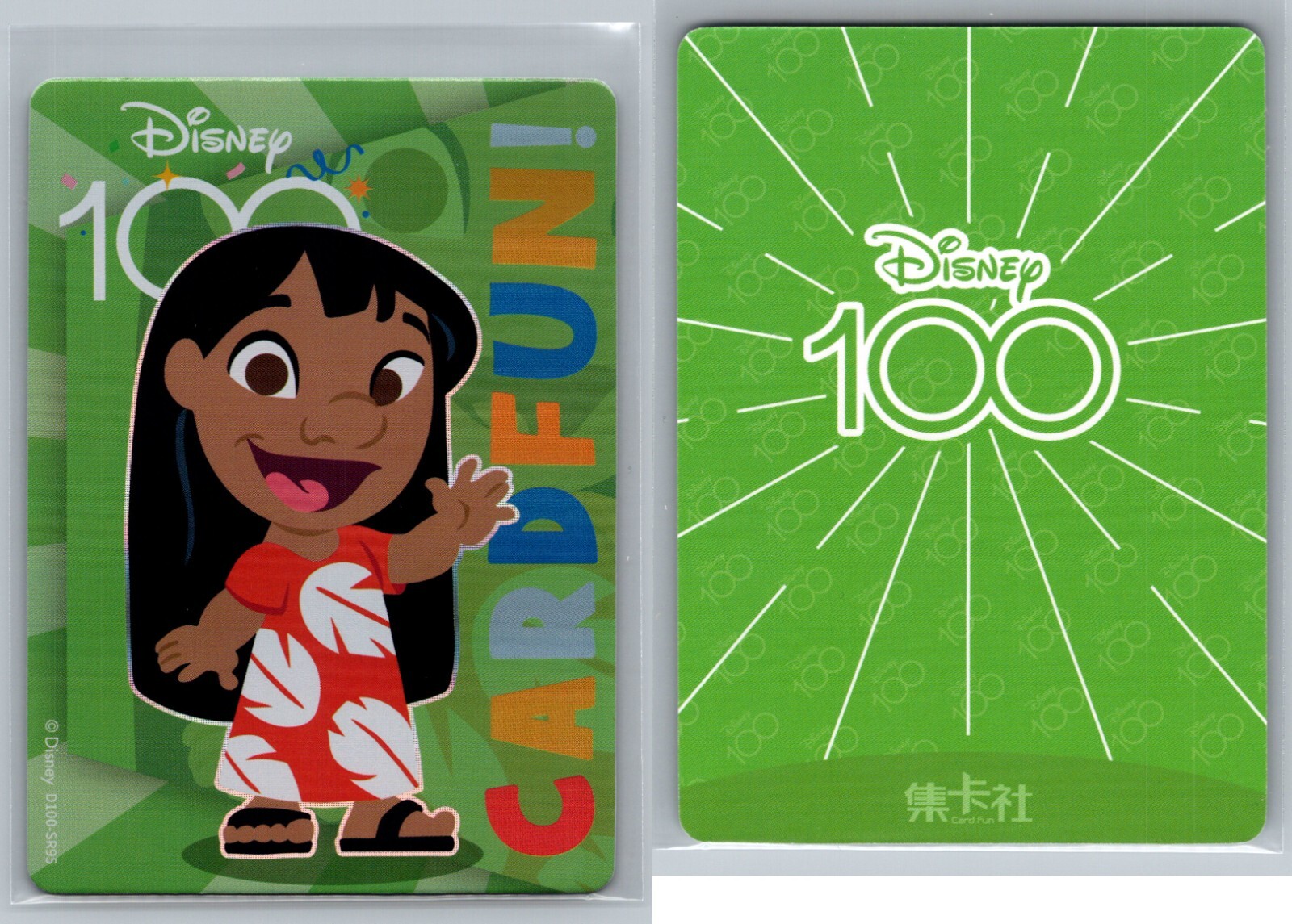 2023 Card Fun Disney 100 Joyful Card #D100-SR95 Lilo - Lilo & Stich ...